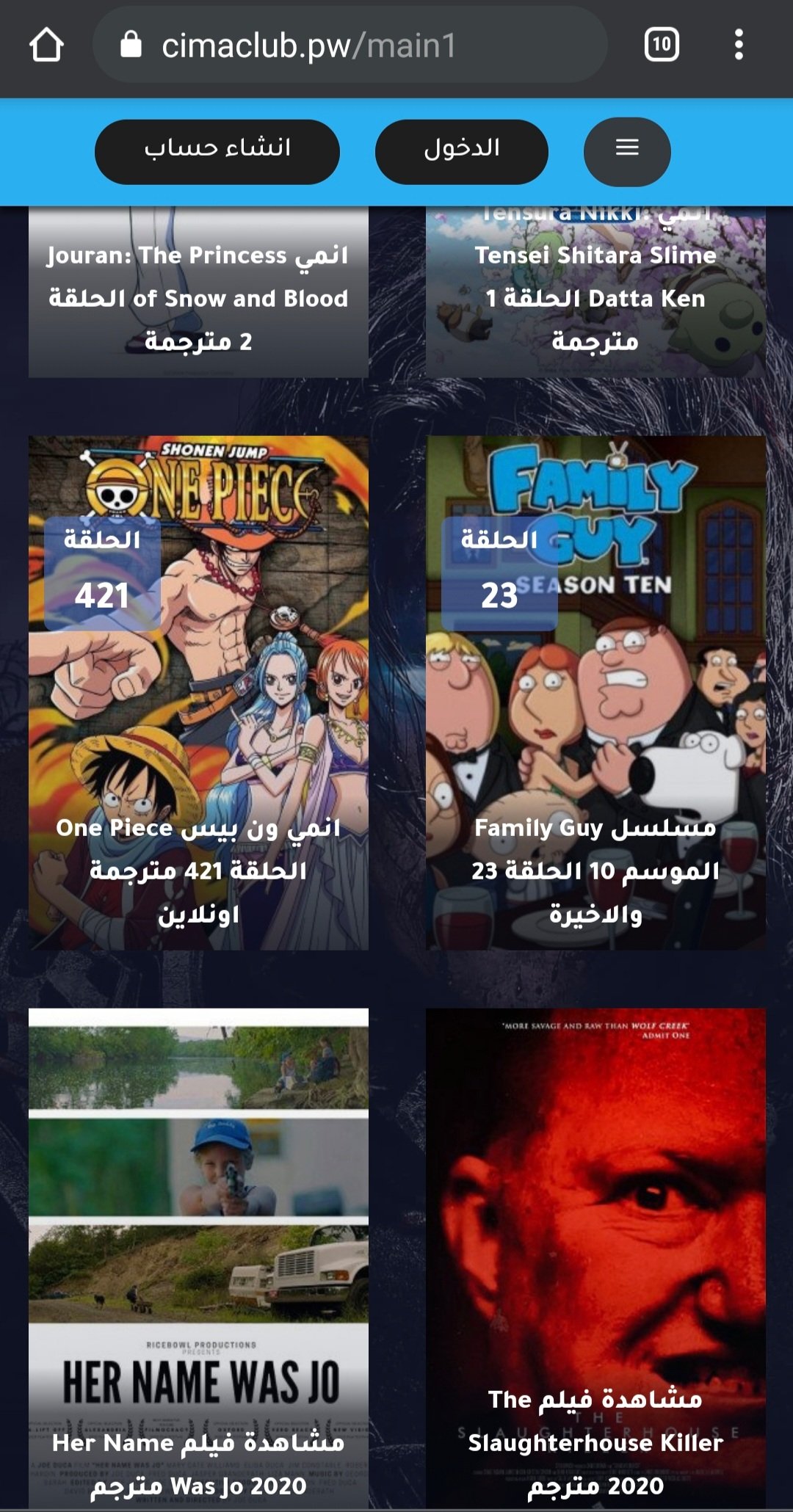 غازي كرم 🇰🇼 on Twitter: "السلام عليكم بذكر لكم أفضل أربع مواقع بالنسبه لي تقدر تشوف فيها أفلام ...