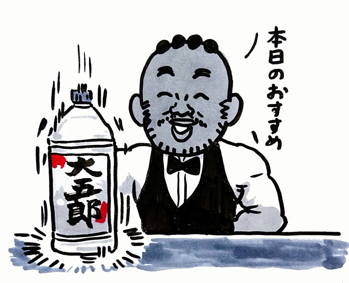 「食後のエチケット #スカイリム #skyrim https://t.co/XLiwJEECAt 」むくうじ🐍mukuujiの漫画