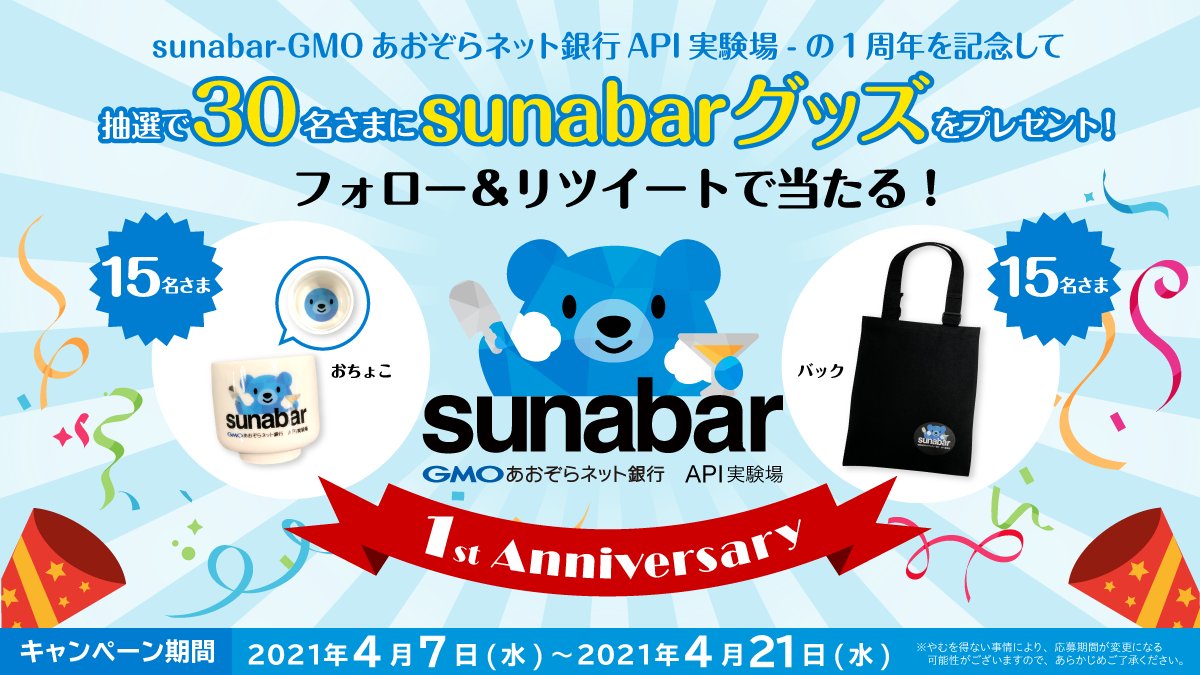 ミズトモ (@FintechTmizuno3) | Twitter