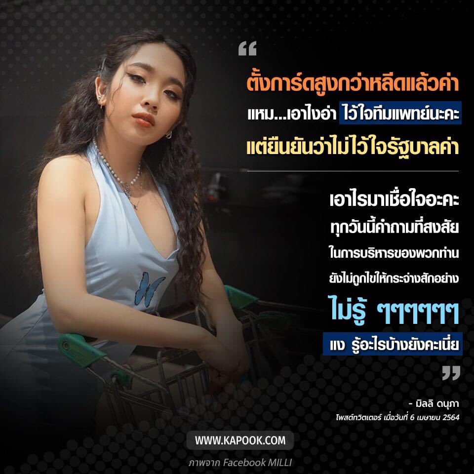 Jiratcha (@TJiratcha) | Twitter