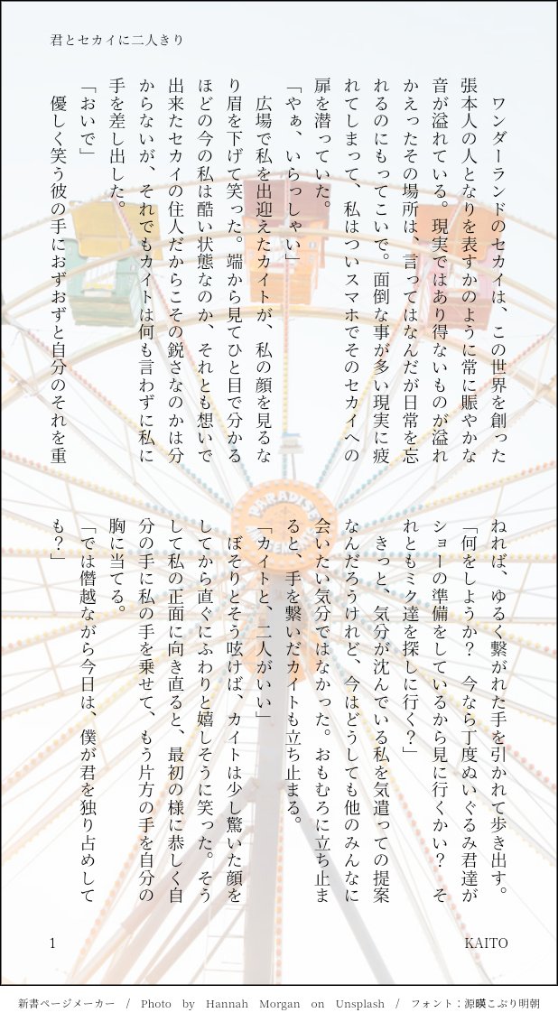 紫稀 (@prsk_bl_x_plus) | Twitter