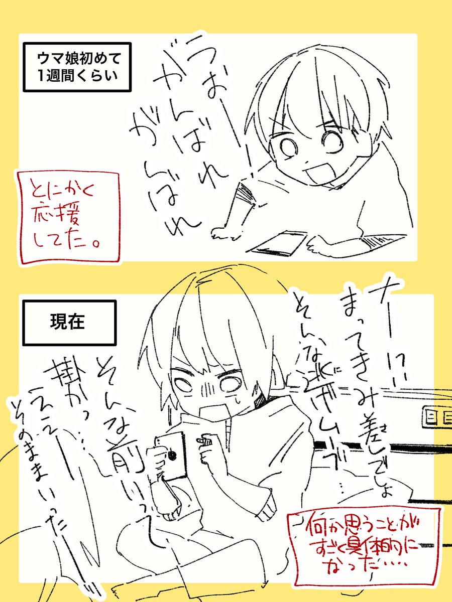 やわらか湯煎|C105日曜西2あ32bの漫画