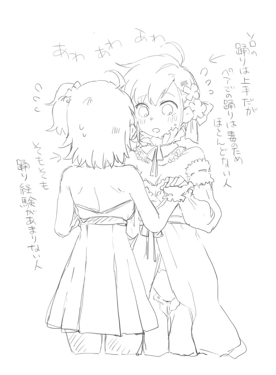 「カレンコス謐ちゃんを第一再臨で描くんだったらこんなネタにしようと思った供養らくがき 」紺堂＠C103 土曜 東q-08bの漫画