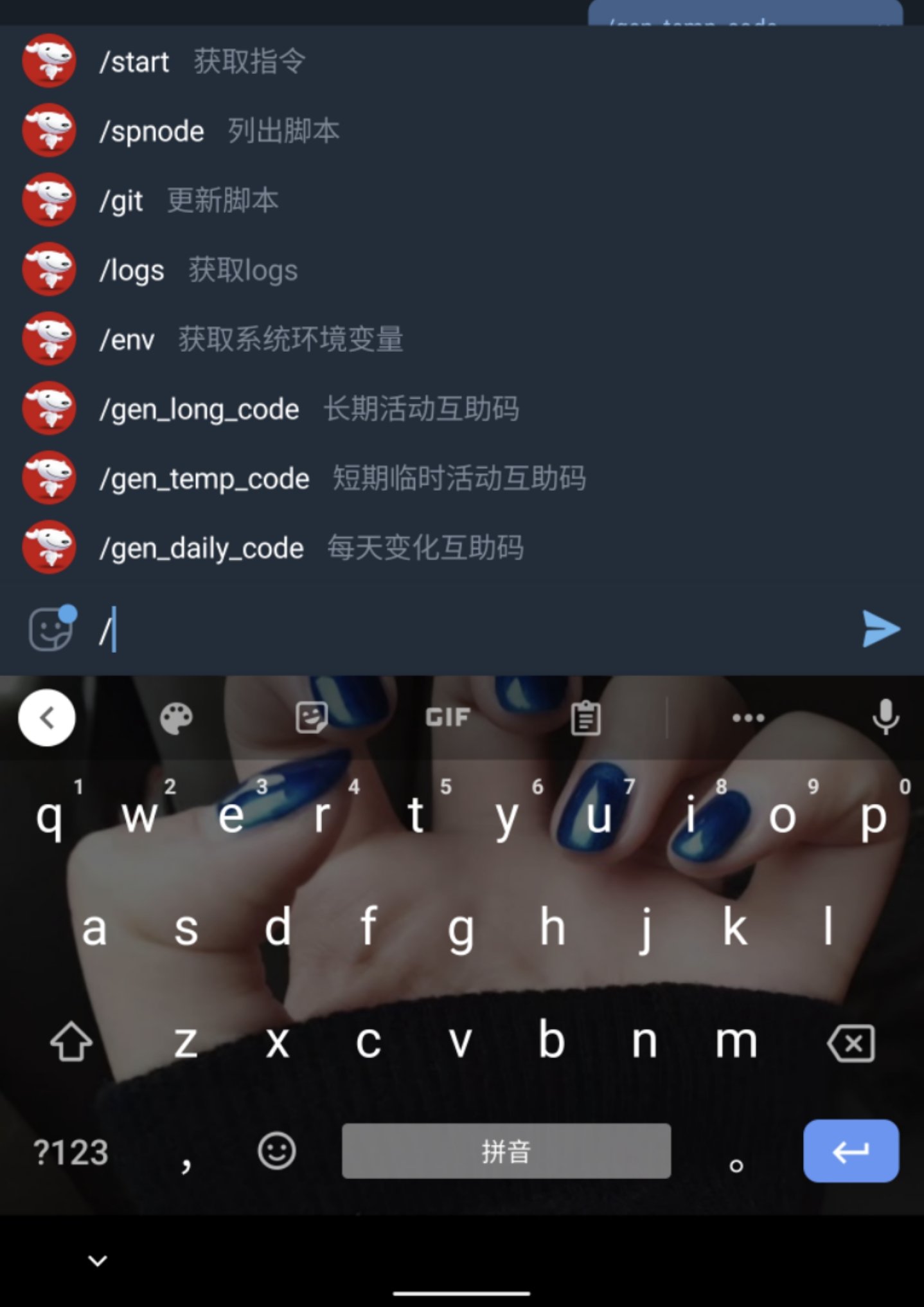 ahhhhfs on Twitter: "虽然有些大佬的脚本也很方便 有web控制面板 但是我还是用回了原大佬lxk的了 配置Telegram Bot进行交互 没有web 后台…