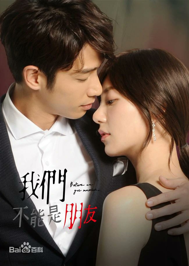Guo Xue Fu