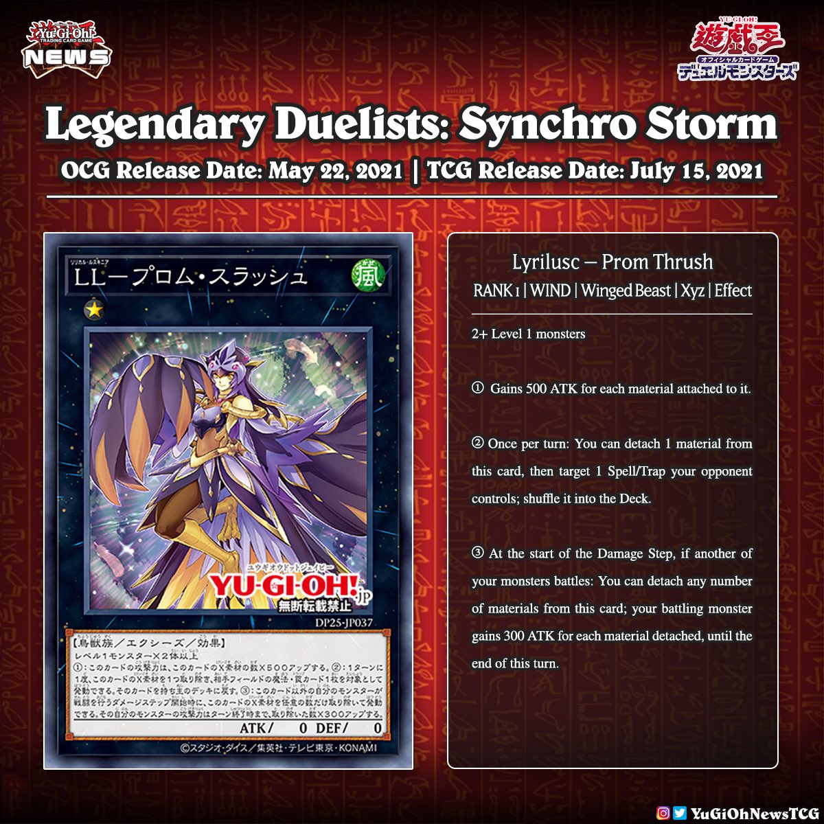 YuGiOh News on Twitter: " 𝗟𝗲𝗴𝗲𝗻𝗱𝗮𝗿𝘆 𝗗𝘂𝗲𝗹𝗶𝘀𝘁𝘀: 𝗦𝘆𝗻𝗰𝗵𝗿𝗼 𝗦𝘁𝗼𝗿𝗺 The upcoming OCG “Legendary Duelists ...