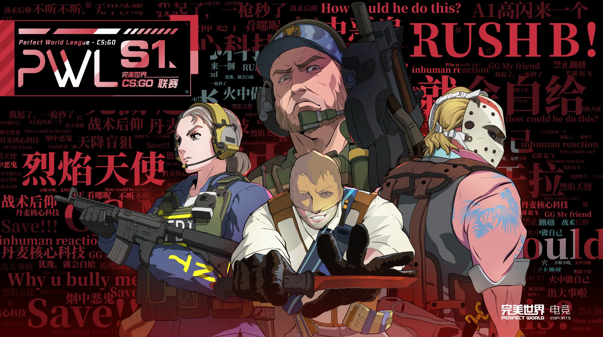 Perfect World Esports on Twitter: "We are announcing PWL CS:GO S1 the RMR tournament for Asia ...