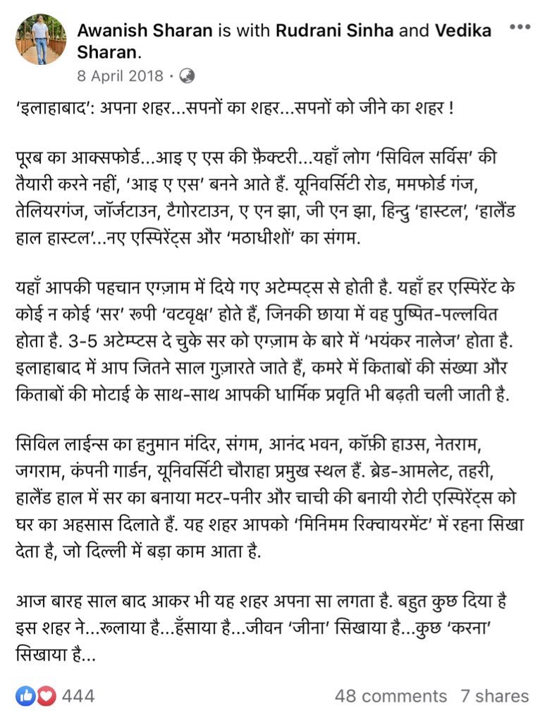 Ashish Dwivedi (@iasashis) | Twitter