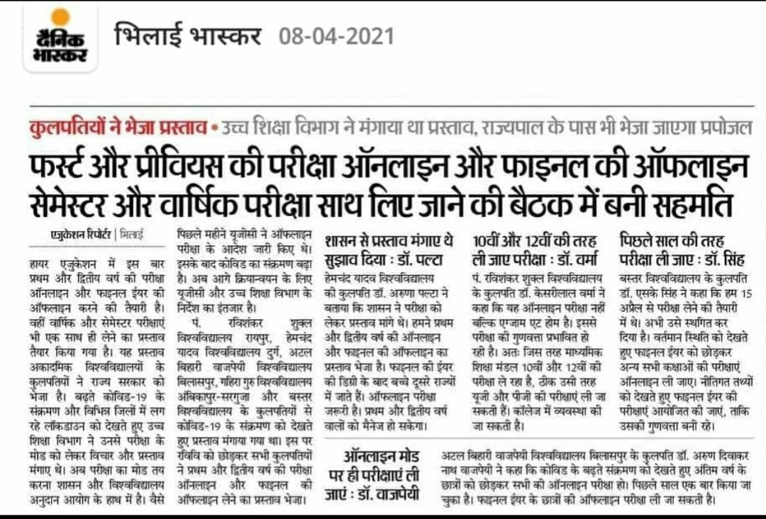 Nihal Sonkar INC🇮🇳 (@NihalSonkarNsui) | Twitter