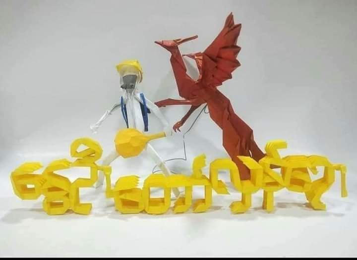 Soe Min Htwe (@SoeMinHtwe19) | Twitter