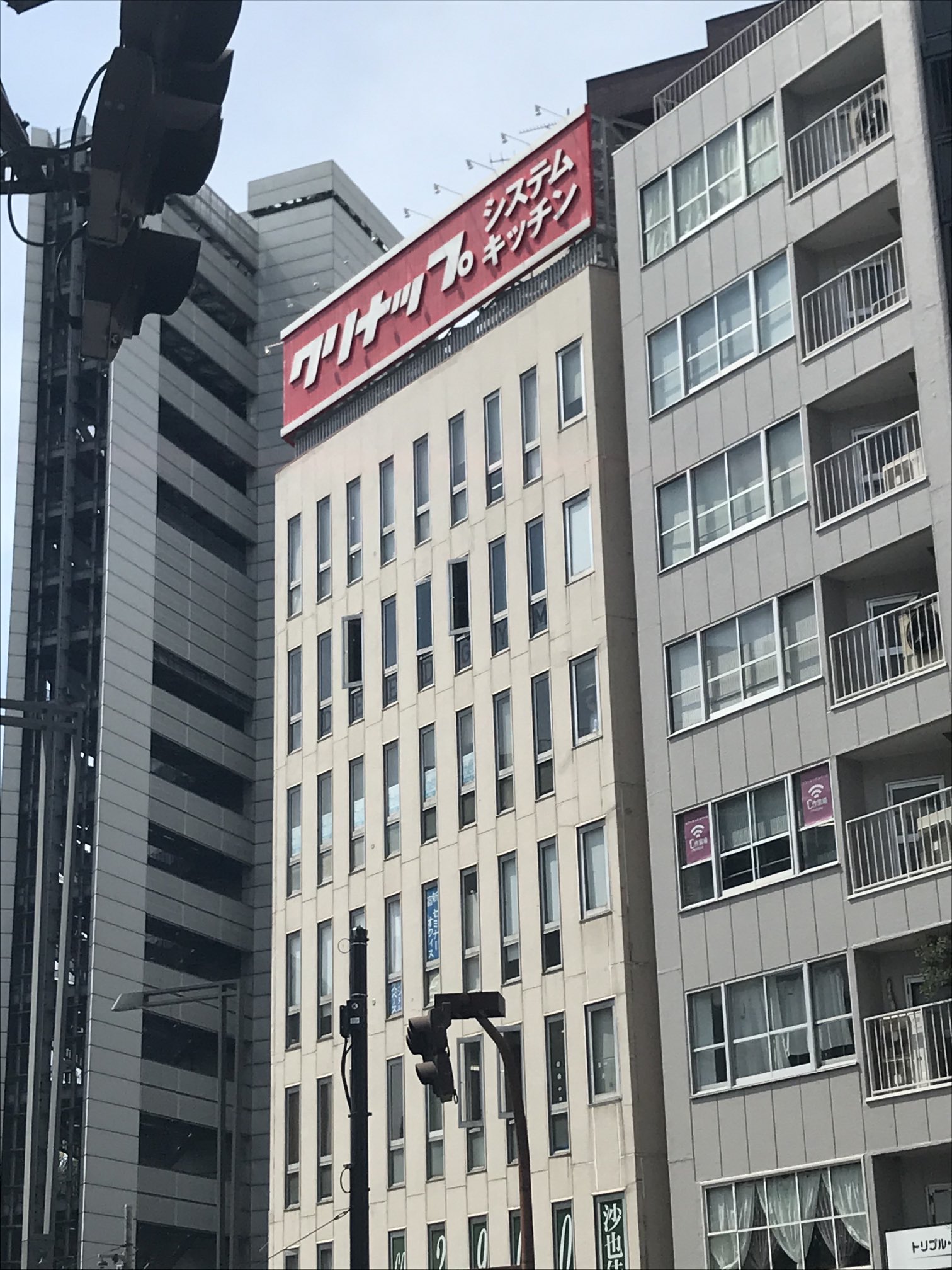 あんくる ️🍊🐳💙💜🤍☺️🐀🌷🗑️ On Twitter 今日 4月8日 は「岡田有希子さん」の命日。プロダクションの事務所ビル 四谷