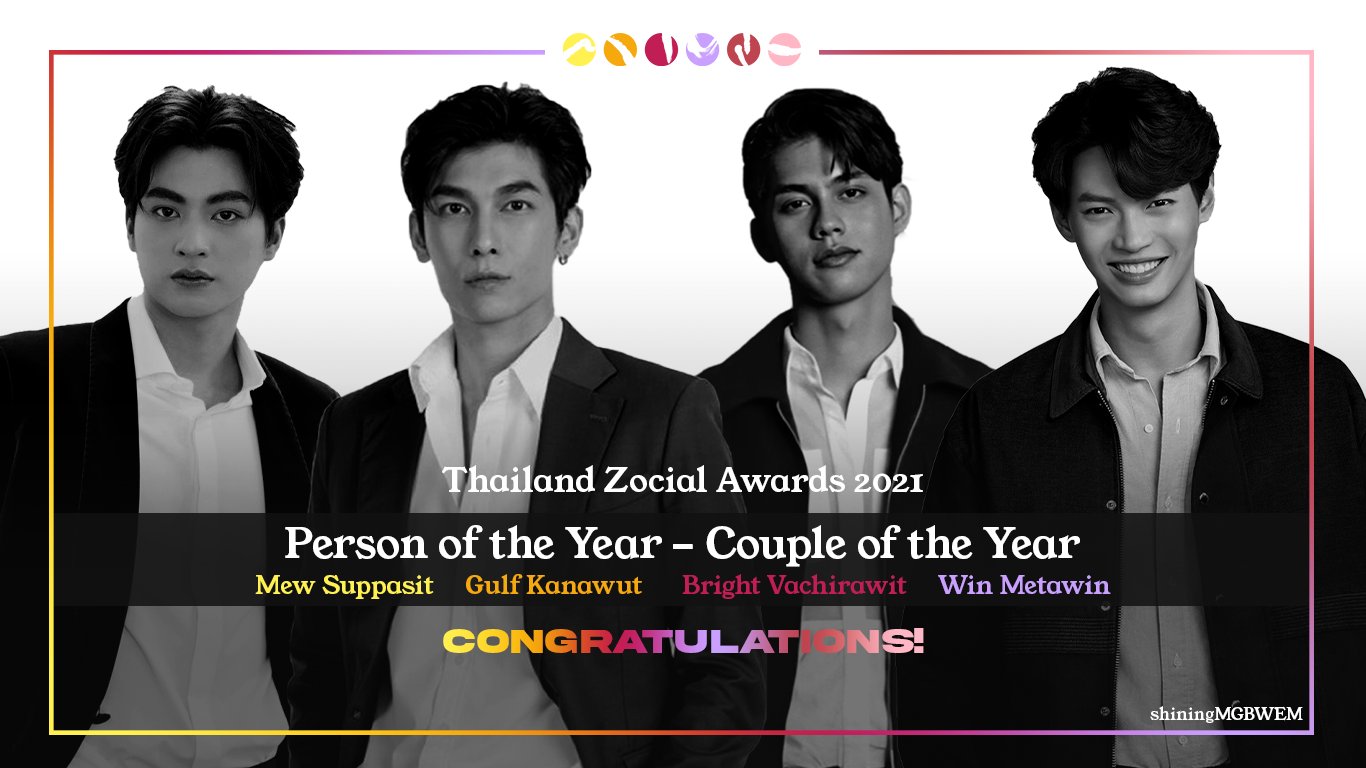 Sunray • shiningMGBWEM on Twitter: "Congratulations to BrightWin and MewGulf for being the ...