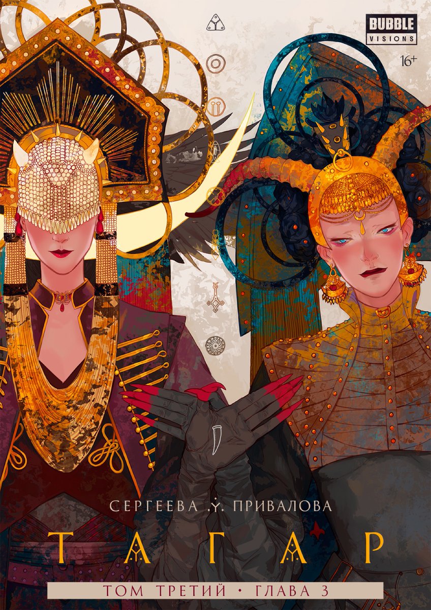 「Rufus Shinra/Tseng & Huа Chеng/Xie Lian #sketch 」Baoshan Karoの漫画