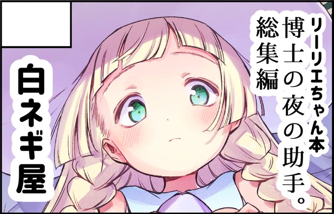 5/4のコミケ代替イベントに申し込みました。今年こそ出します。もしイベン.. | miya9@C106二日目ヒ-22a さんのマンガ | ツイコミ(仮)