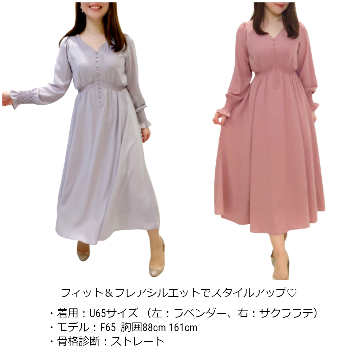 Overe│胸が大きな女性のブランド👗 On Twitter 本日22時発売 ときめく春の『シャーリングワンピース』の掲載完了しました!🌼