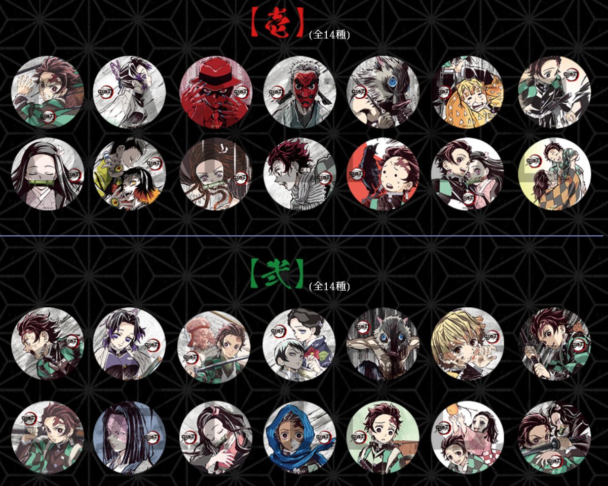 ufotable on X: ufotable on X: