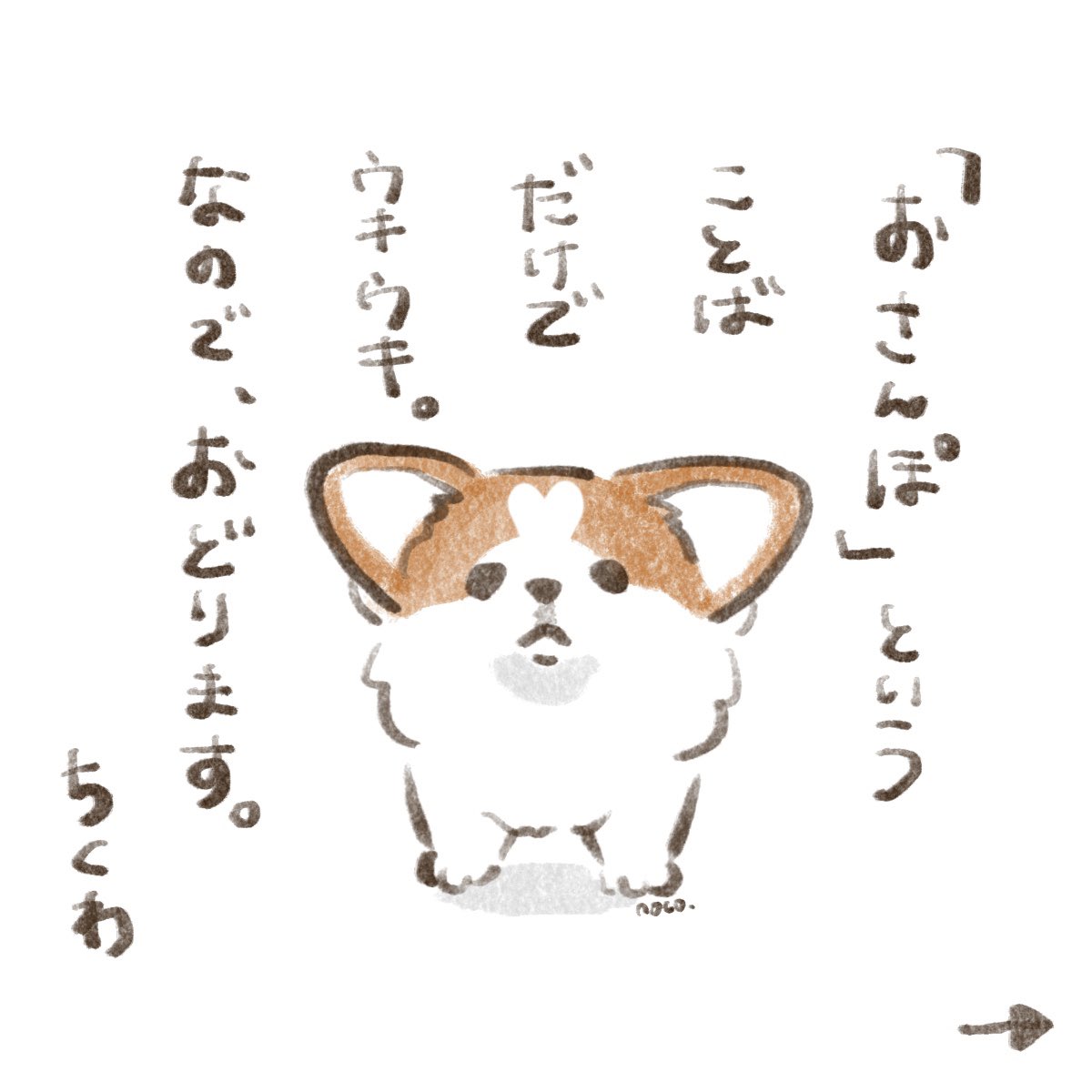 noco (@noco_create) | Twitter