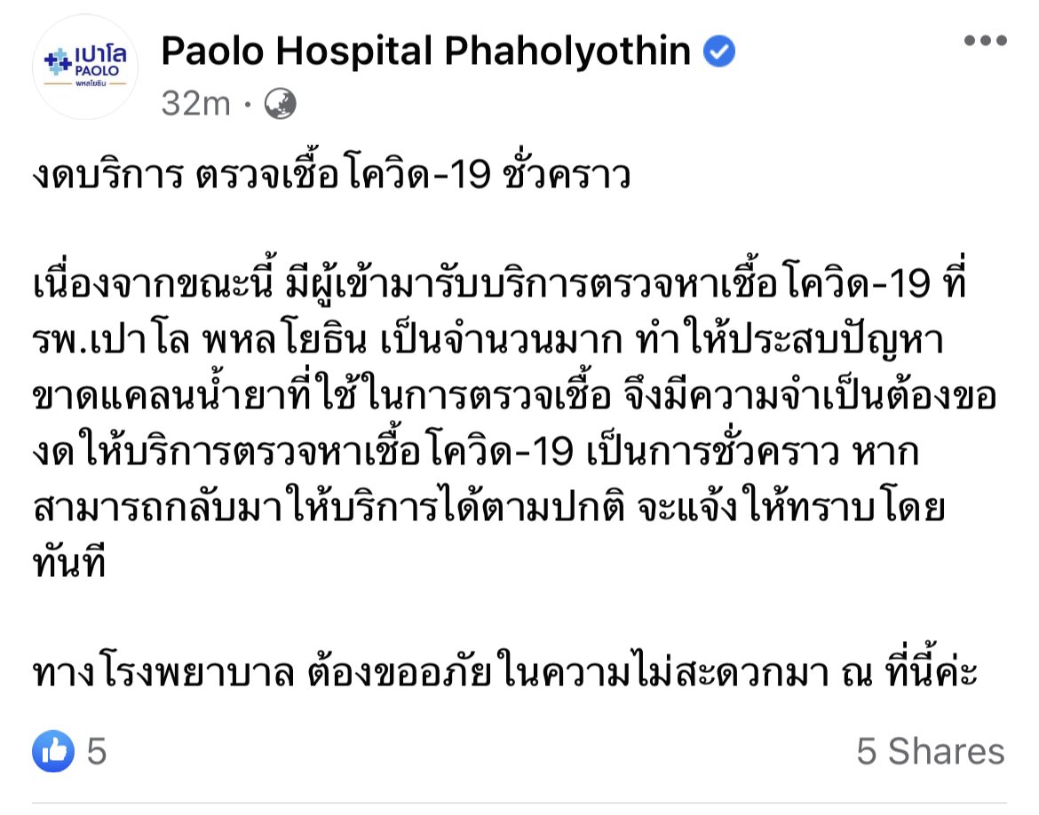 Praew Patcharapa (@Praewpatchn) | Twitter