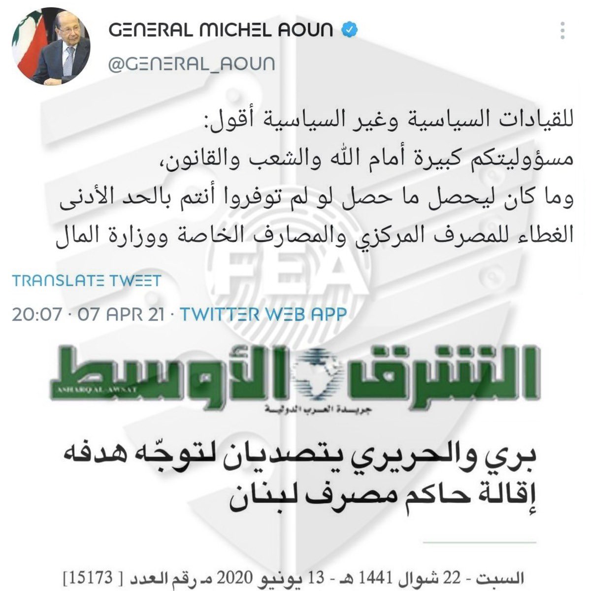 anna saadeh (@SaadehAnna) | Twitter