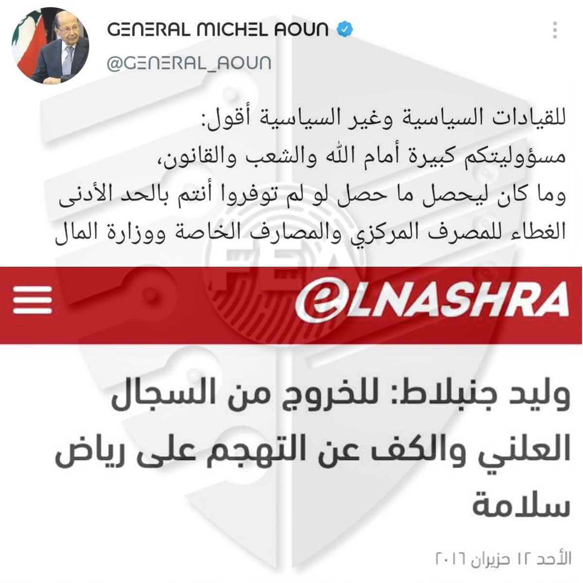 anna saadeh (@SaadehAnna) | Twitter