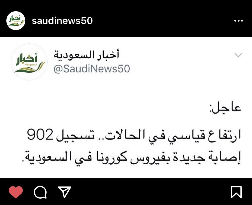 Hammad (@Hammad_alzhrani) | Twitter