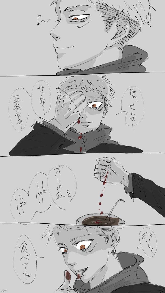 「これは私の性癖展開なrkgkデス 」ゆたろうの漫画