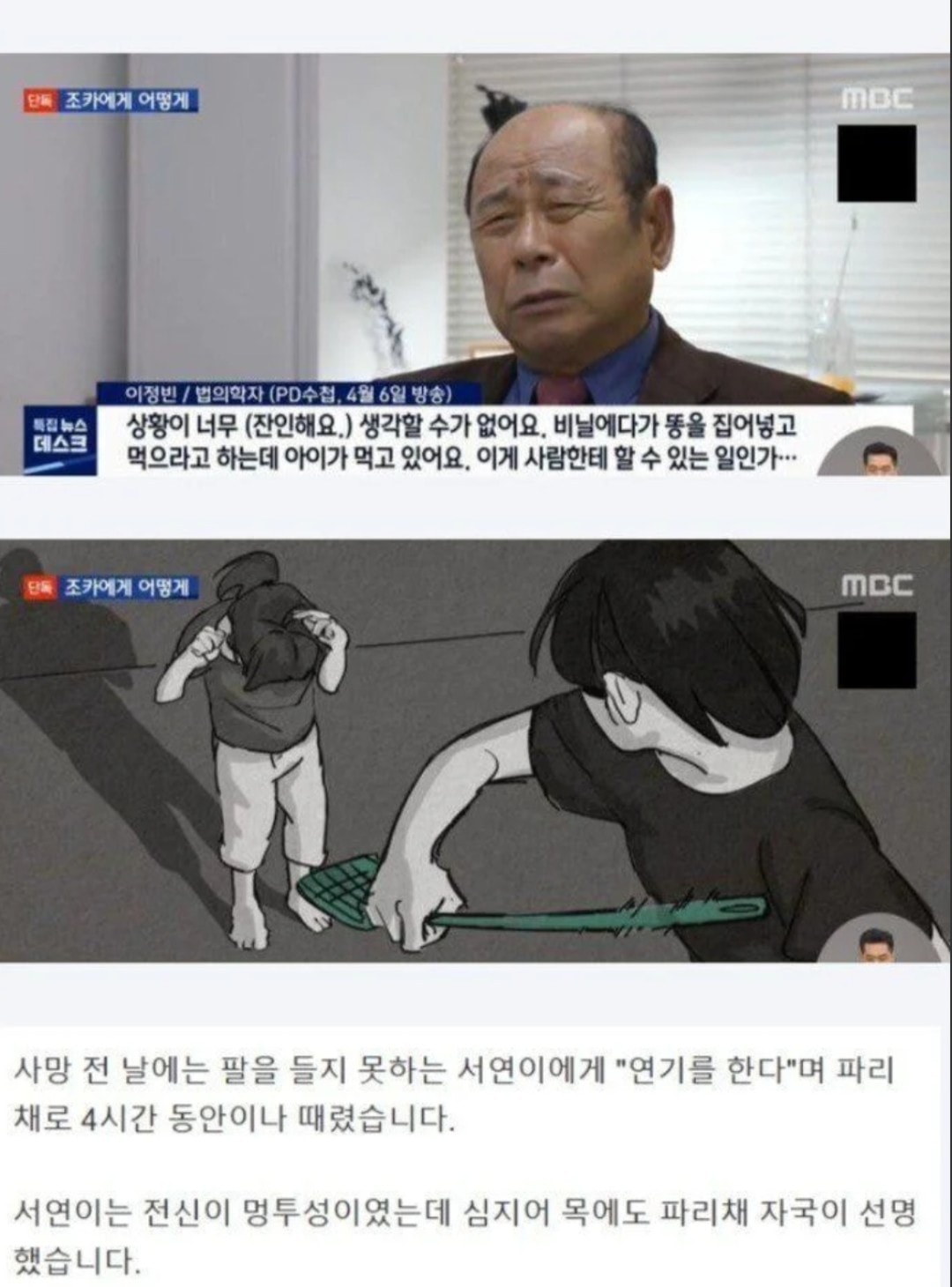 오늘은 또 무슨 일이 On Twitter 청원 링크 Olh6ckvdt7