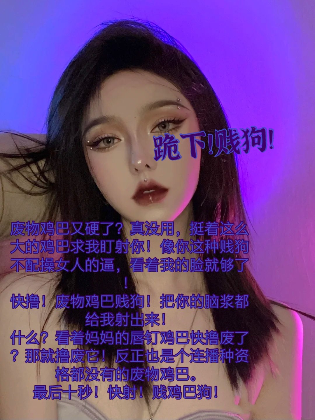 盯榨渣 On Twitter 发个投票看你们喜欢哪种类型 美腿 女王 反差婊 图文 盯射 意淫 绿帽 绿奴 H文 Yy My Xxx Hot Girl