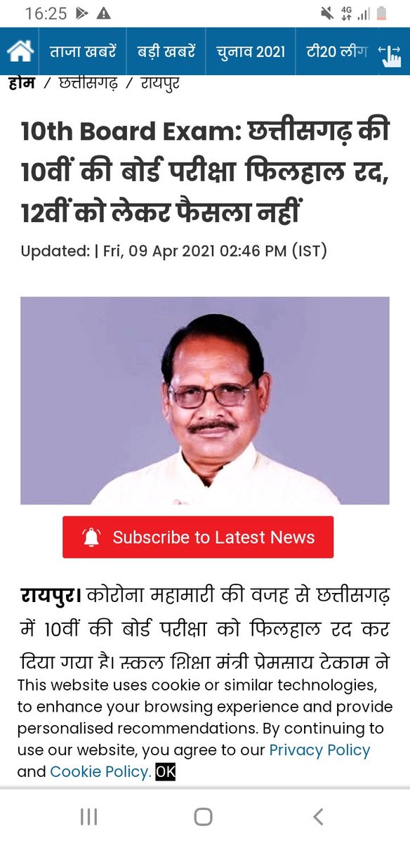 Suruchi Saxena (@SuruchiSaxena15) | Twitter