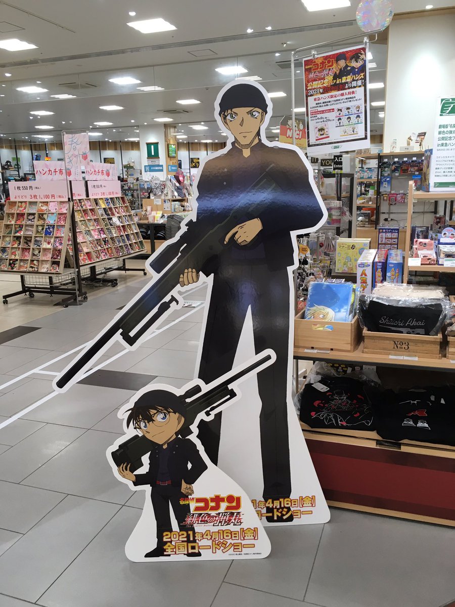 𝑶𝒏𝒂𝒌𝒂 on Twitter: "あと自分の機嫌とるためにあかいとコ君見てきた 脚が長い…