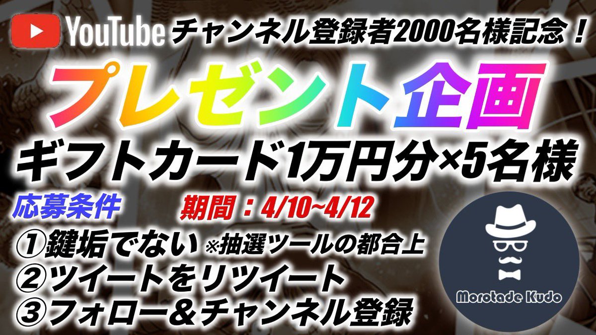 あーる@サウスト (@al_Ryuchan) | Twitter