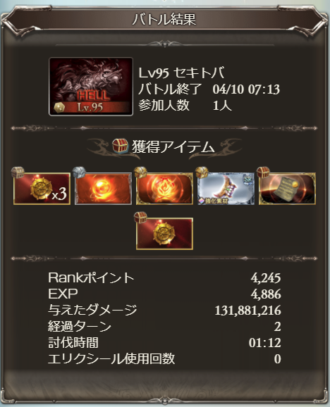 莉雨🐦 on Twitter: "95Hell これはボーダー酷いことになる…