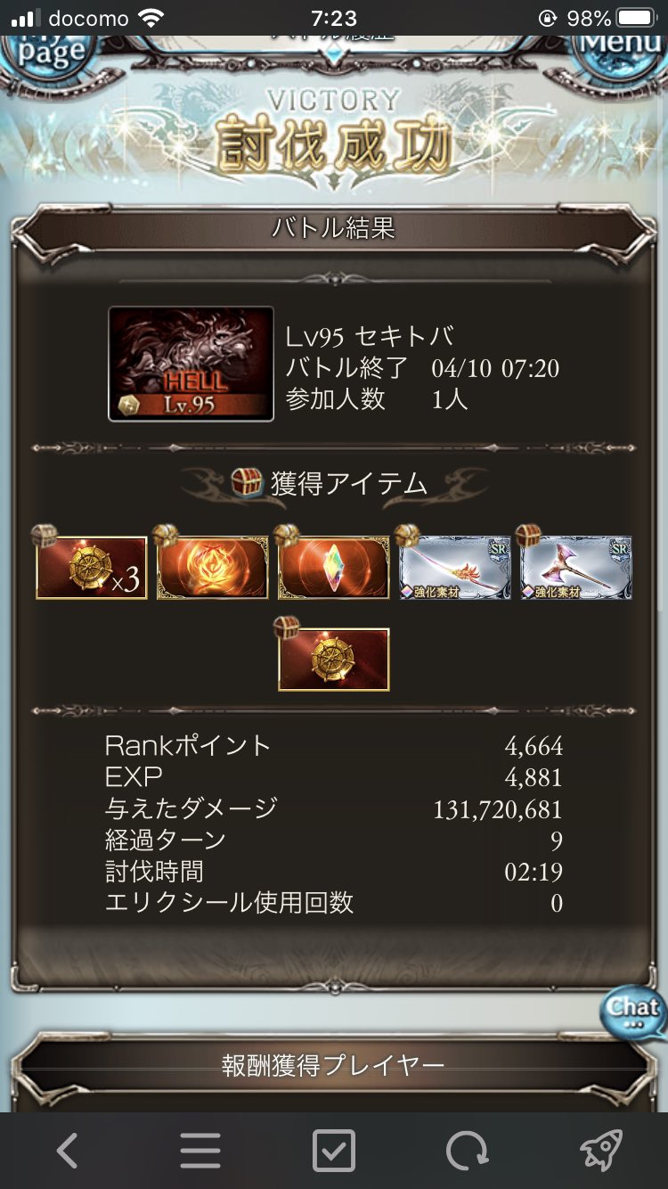 μマグネ on Twitter: "95HELLフルオート…