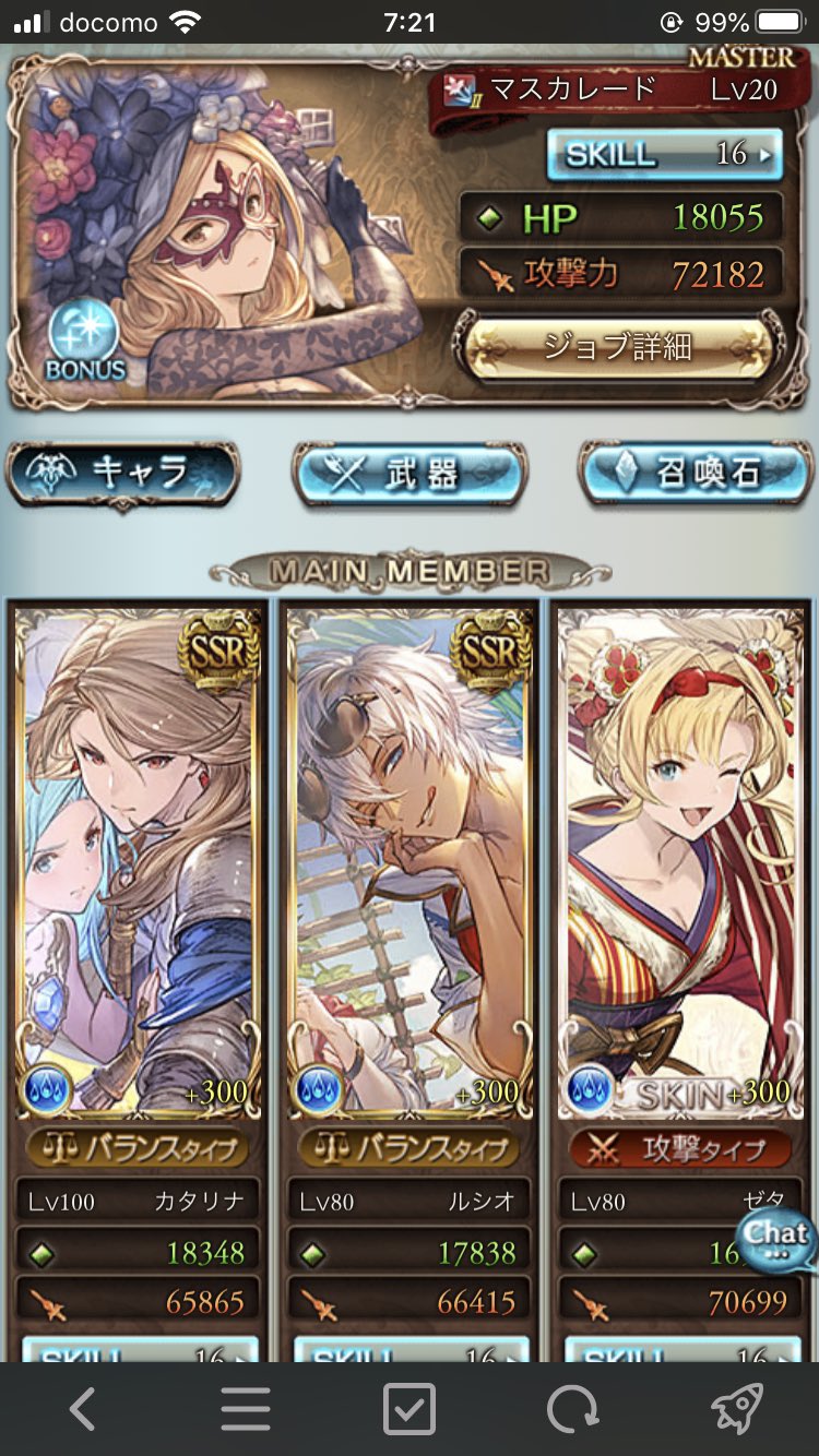 μマグネ on Twitter: "95HELLフルオート…