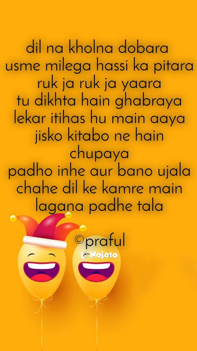 Praphul Kumar (@Praphul08304302) | Twitter