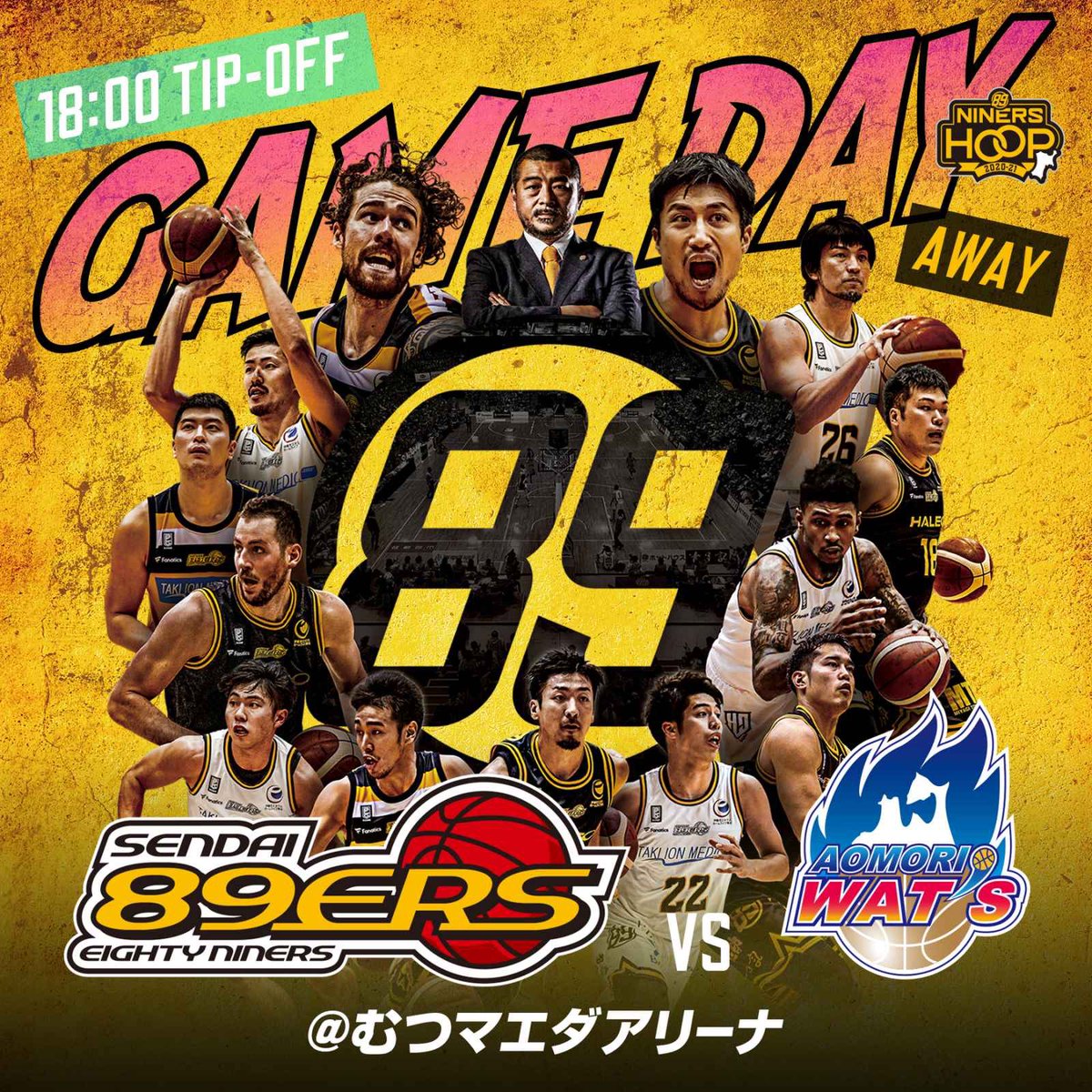 仙台89ERS on Twitter: "🏀GAME DAY🏀 Bリーグ(B2) 2020-21シーズン 第30節 アウェー GAME1 #青森ワッツ 戦 📍むつマエダアリーナ ⏰18:00 ...