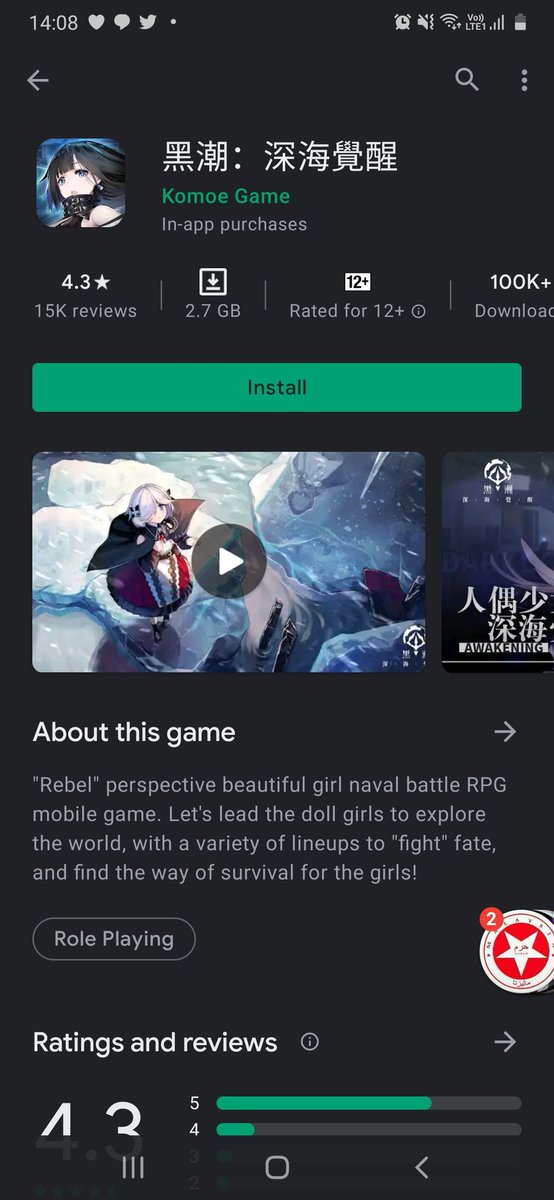 roshioのTwitterイラスト検索結果(古い順)。