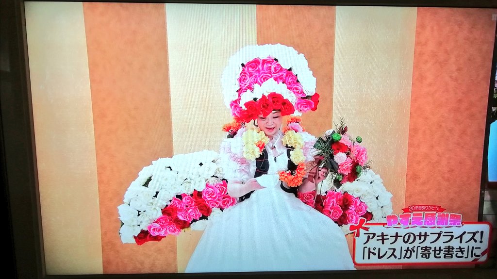 絵心無男えごころ なしお On Twitter 未知やすえ さんが キュベレイ に。 毎日放送 せやねん