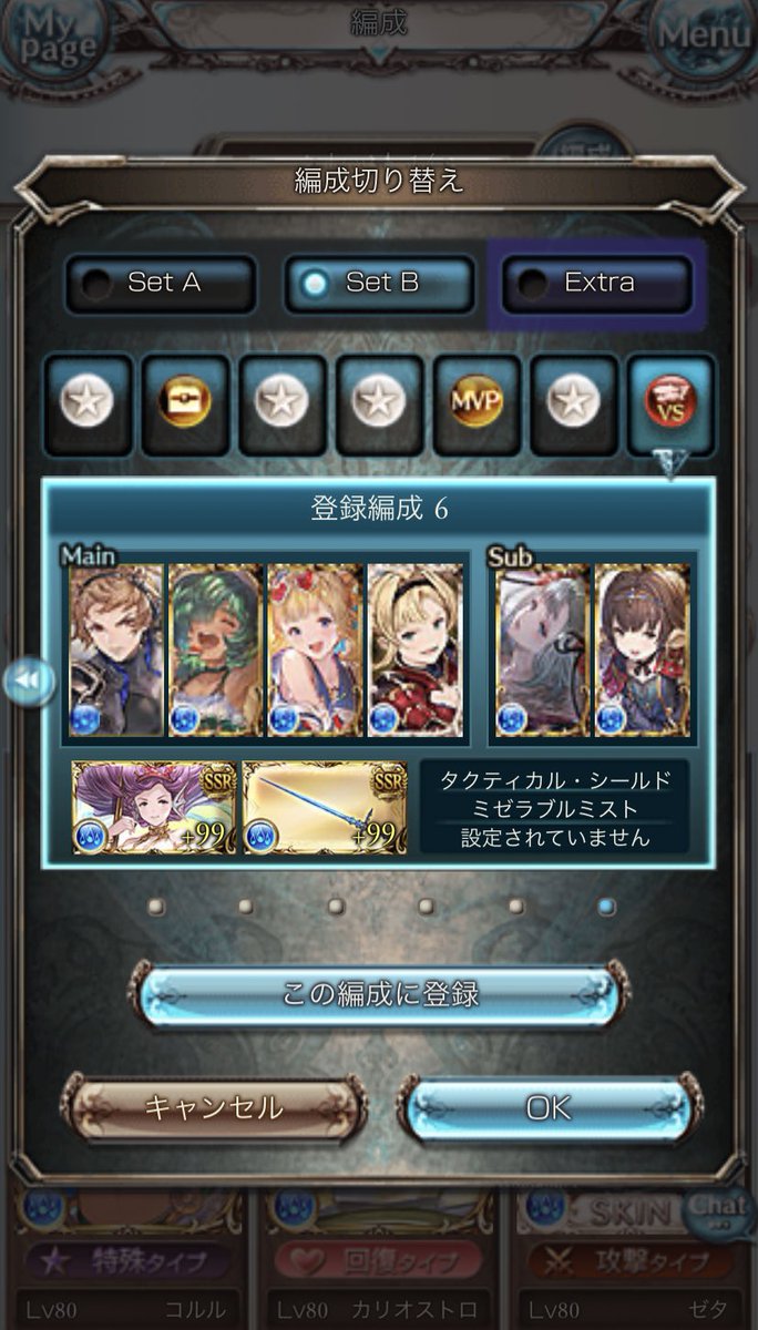 とーます on Twitter: "95hellフルオート2分切り安定してきて良き…☺️…