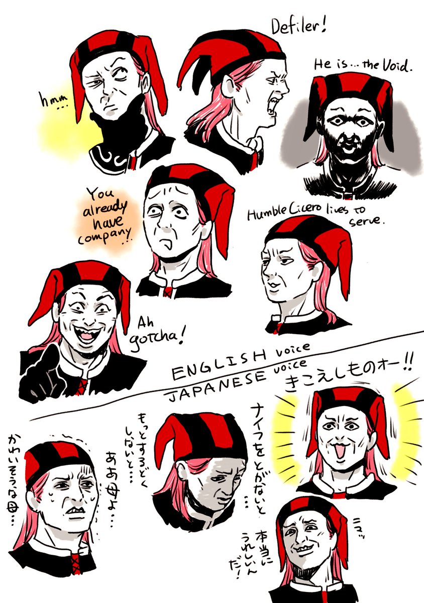 「食後のエチケット #スカイリム #skyrim https://t.co/XLiwJEECAt 」むくうじ🐍mukuujiの漫画