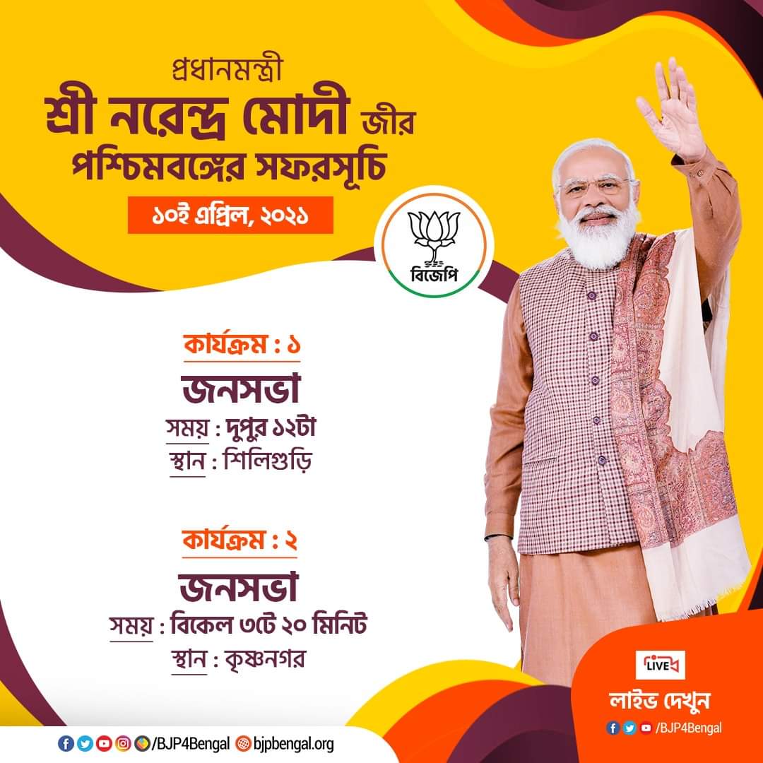 Totan Das (@TotanDa90045934) | Twitter