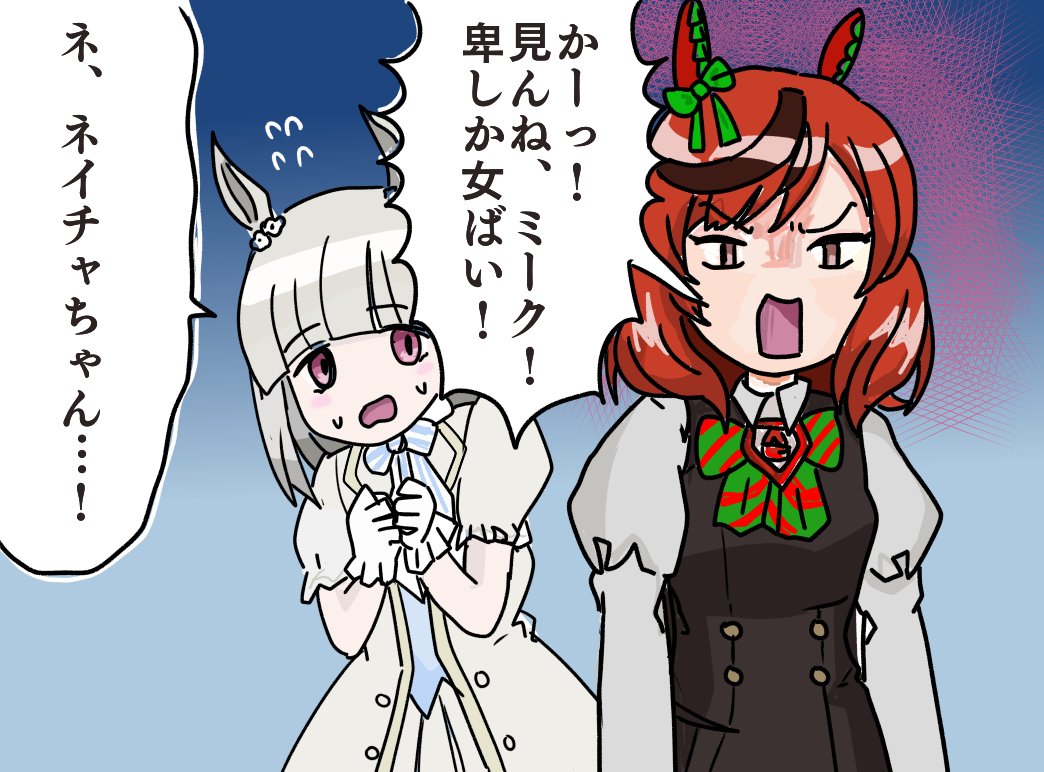 かー っ 卑 しか, 卑しか女杯 pixiv – VISHUJI