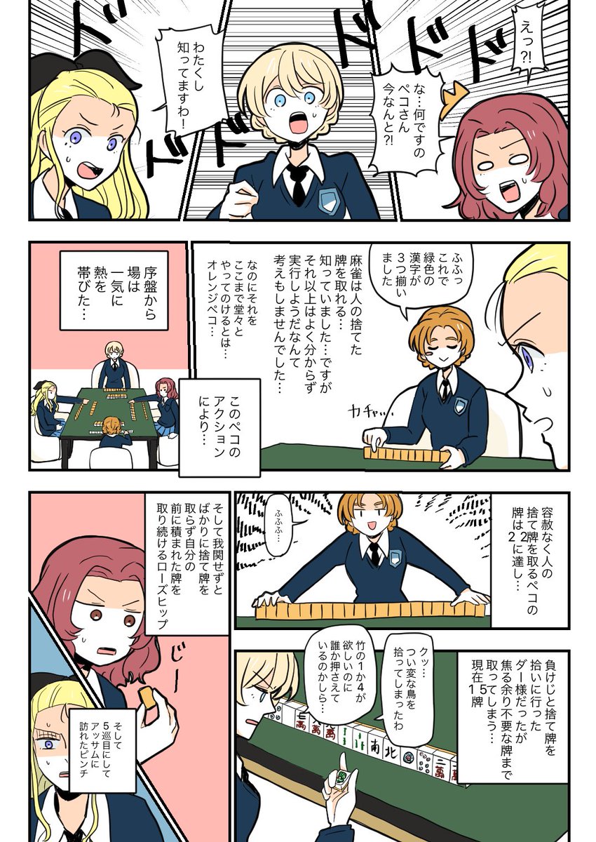 「見せつけていくスタイル(いせかる4話ネタ) #タニャヴィシャ #ヴィシャタニャ 」なんも☕12/30C103_東Q37aの漫画