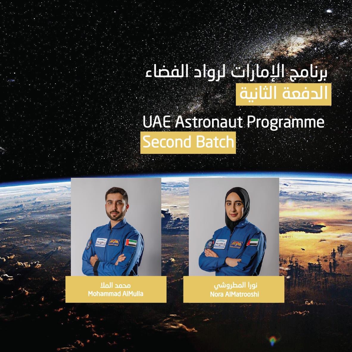 Sultan AlNeyadi on Twitter: "would like to extend a warm welcome to astronauts Nora AlMatrooshi ...