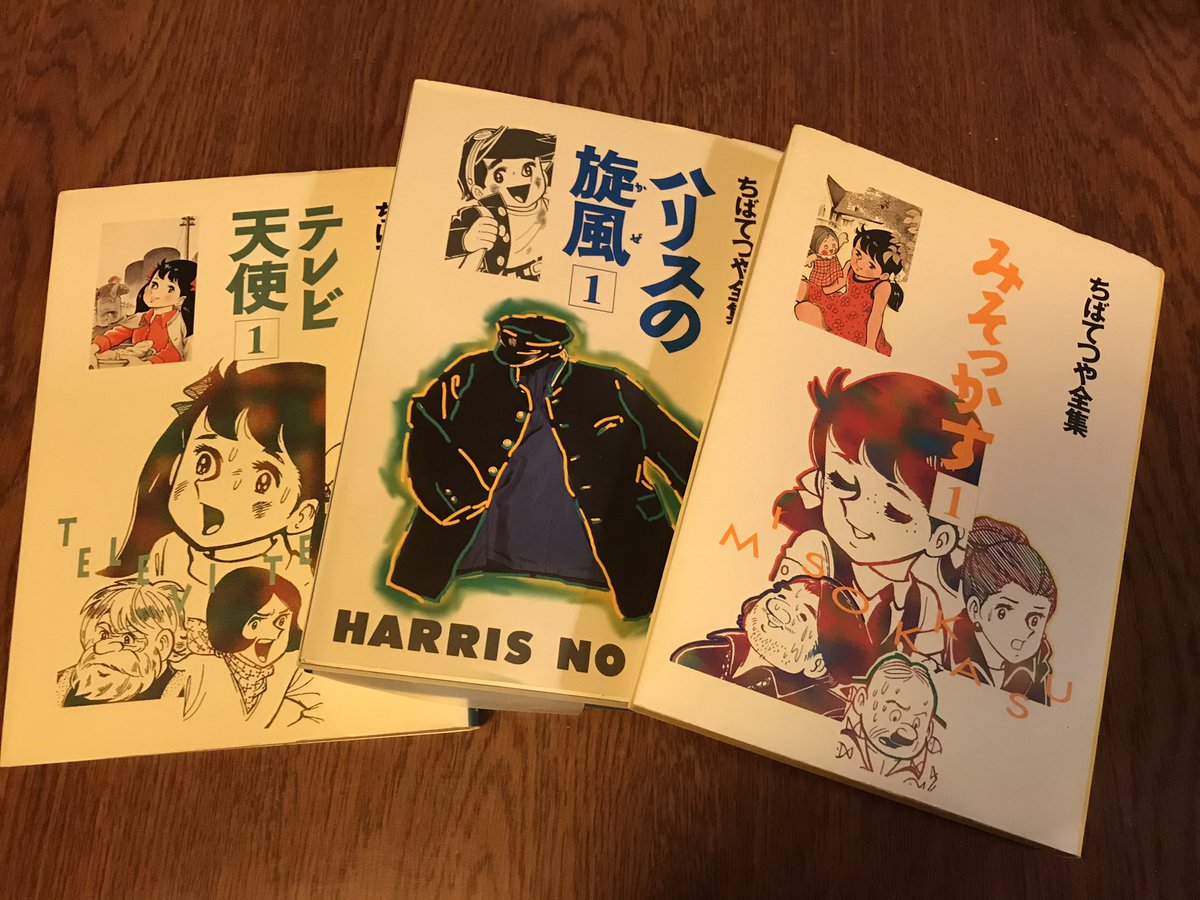 元にした作品とそのオマージュを貼る 手前味噌。」平和＠C106コミケ8月16日(土)東ケ60bの漫画