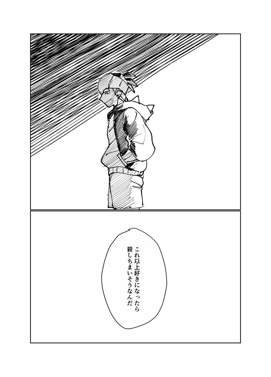 おみそ (@kd_omiso) | Twitter