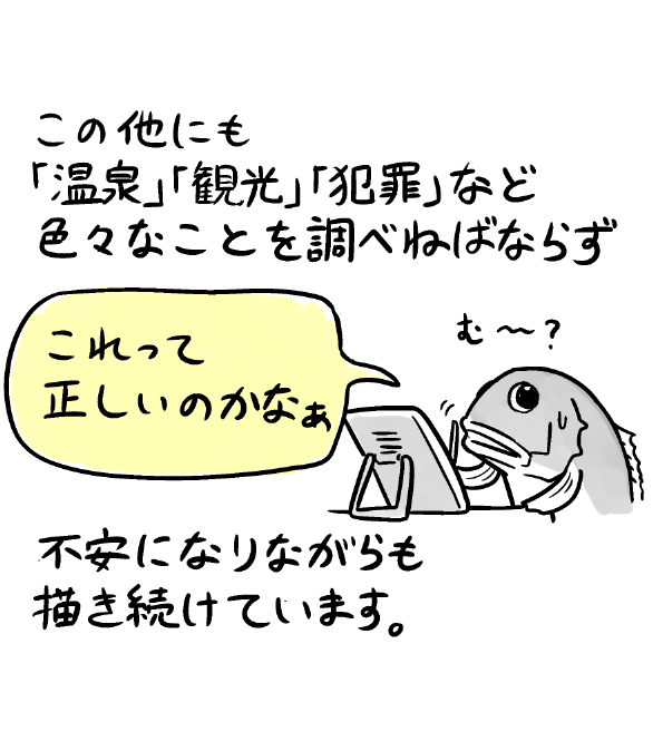 草野と希♨』 「第2話 前半」が無料公開中です! ComicWalker https://t.co/qcZJJFZB」岩国ひろひと@『キレてるふたりの出張めし』1巻発売中の漫画