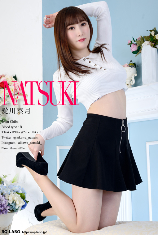 RQ-LABO on Twitter: "愛川菜月さんのデジタル写真集公開 https://t.co/bl4CMk0Ksm https://t.co/hJOAiYqybe" / Twitter