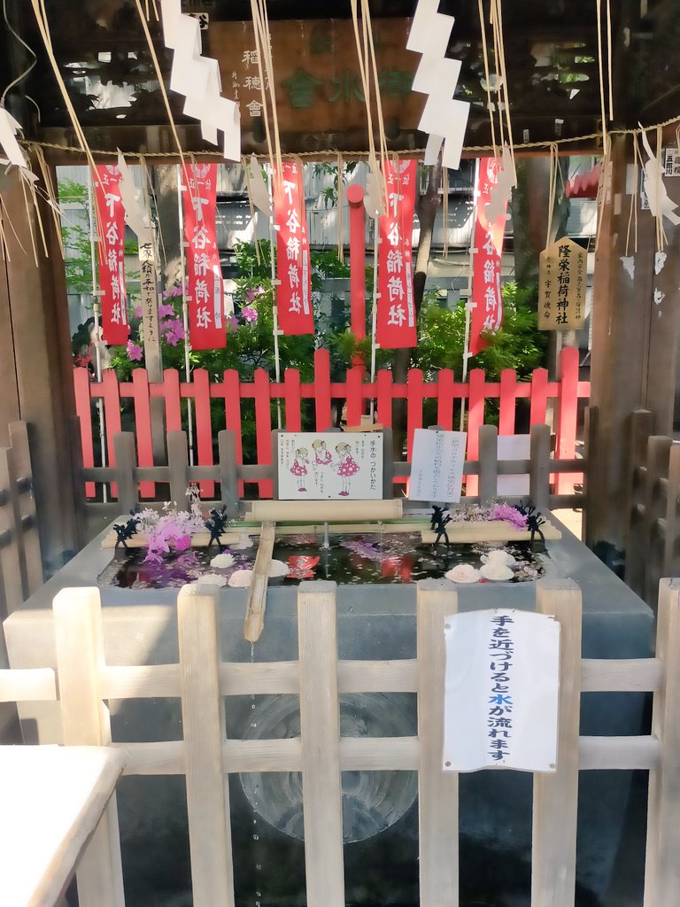 🐰mintblue🐰御朱印めぐりの旅 on Twitter: "#東京都台東区 #下谷神社 #都内最古のお稲荷様 2021/4/11【下谷神社】 薄ピンクに銀色の桜が キラキラ輝く限定御朱印を ...