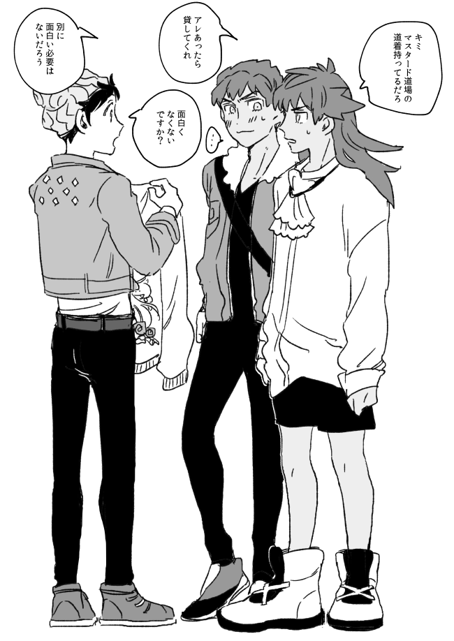 「dnkbdn(付き合ってる)喫煙注意(2/2) 」kyohの漫画